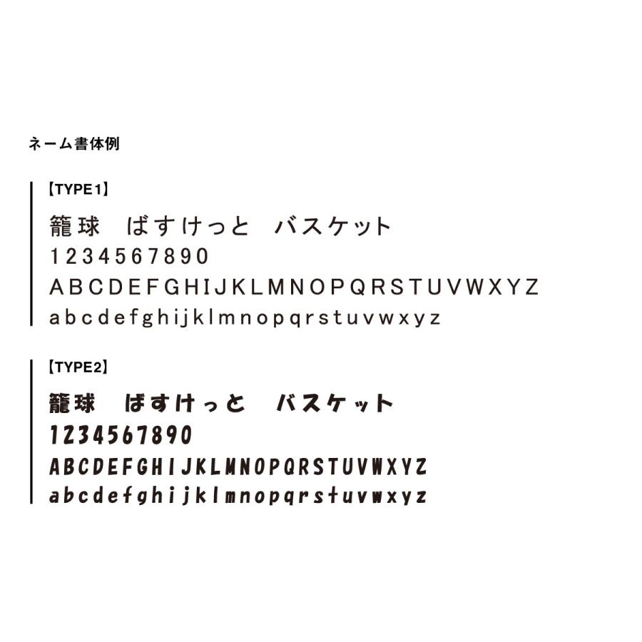 molten \ネーム加工可／ バスケットボール サインボール モルテン【B2C501】 卒業 卒団 記念 : MIZOGUCHI ...