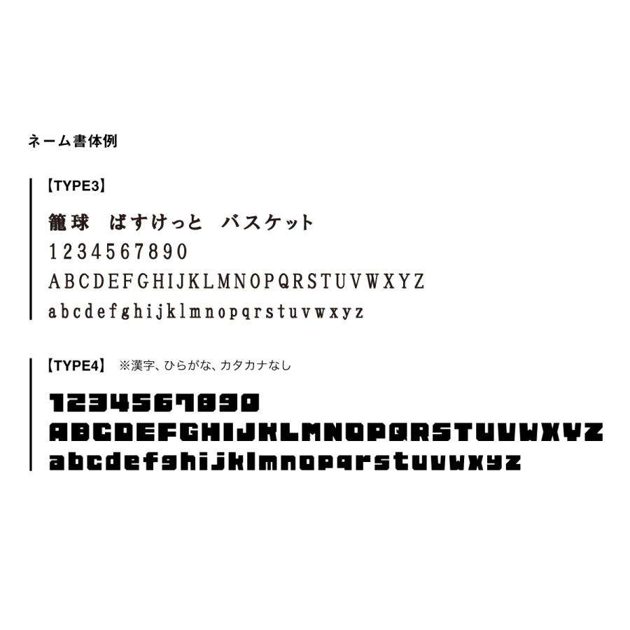 molten \ネーム加工可／ バスケットボール サインボール モルテン【B2C501】 卒業 卒団 記念 : MIZOGUCHI ...