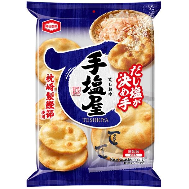 亀田製菓 手塩屋 しお味 8枚入り×1袋 : みぞた オンラインストアー - 通販 - Yahoo!ショッピング