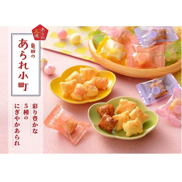 亀田製菓 亀田のあられ小町152g×1個 : 4901313222089-1 : みぞた オンラインストアー - 通販 - Yahoo!ショッピング