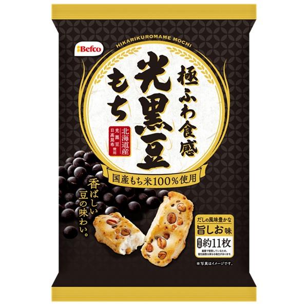 栗山米菓 光黒豆もち 旨しお味 65g×1袋 : みぞた オンラインストアー - 通販 - Yahoo!ショッピング