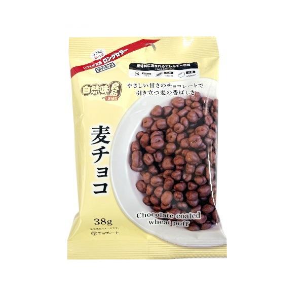 寺沢製菓 自然味良品 麦チョコ 56g ×1袋 : 4904646213649-1 : みぞた オンラインストアー - 通販 - Yahoo!ショッピング