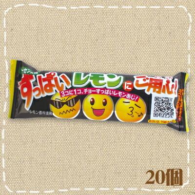 明治チューインガム すっぱいレモンにご用心 20個入×1BOX : みぞた