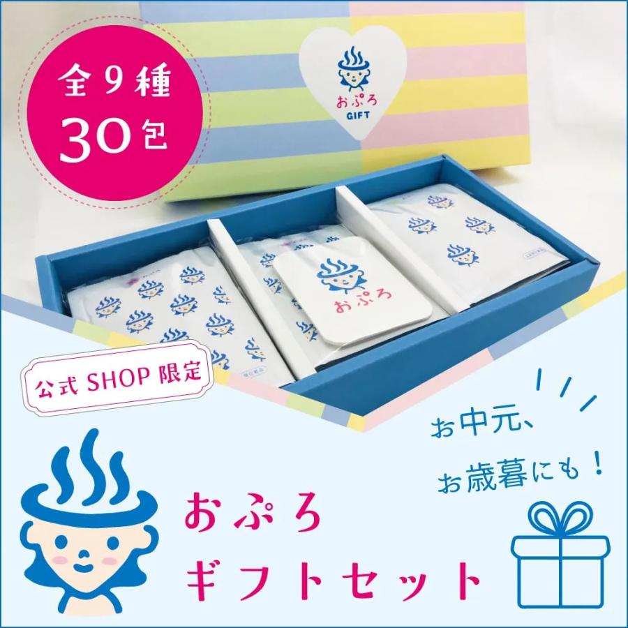 おぷろ特別ボックスギフト【送料無料】 :BS-GIFT30:メーカー公式・MIZSEI Yahoo!店 - 通販 - Yahoo!ショッピング