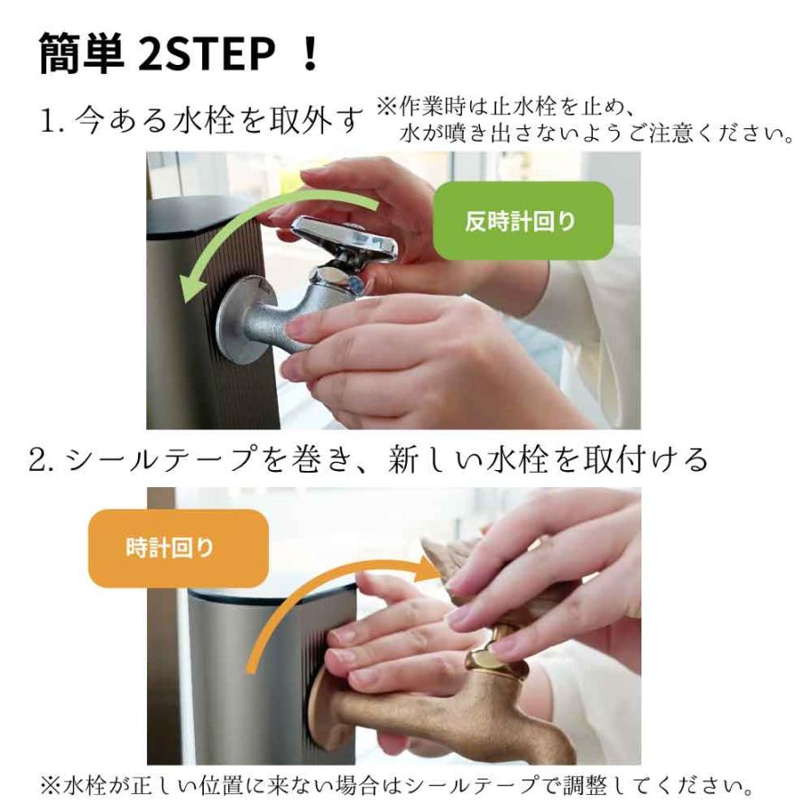 水生活製作所 二口万能胴長水栓 スズメ 鋳肌 FBD16-SP二股 蛇口 鳥ハンドル 交換 簡単 自分 庭 ガーデン 日本製 MIZSEI PJ1/2 ホース接続可能 泡沫アダプター付 ...