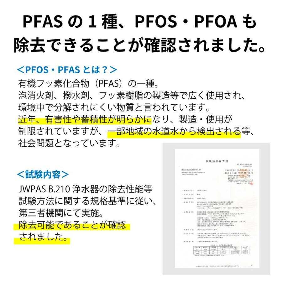 水生活製作所 浄水器 ビルトイン 磨水IV アンダーシンク単体 PFAS PFOS PFOA 98項目 トリハロメタン 除去 NSF認証 高性能 カートリッジ 圧縮固形活性炭 日本製 ...