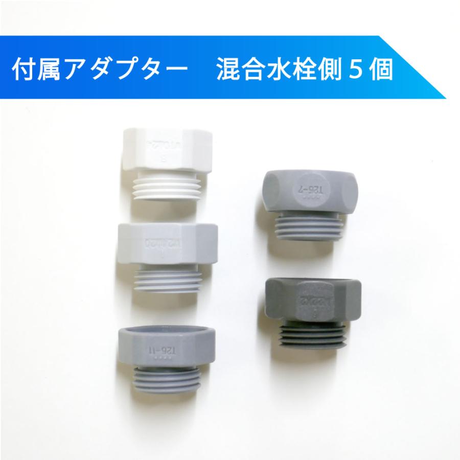 水生活製作所 シャワーホース・プラチナシャワーホース : メーカー公式・MIZSEI Yahoo!店 - 通販 - Yahoo!ショッピング