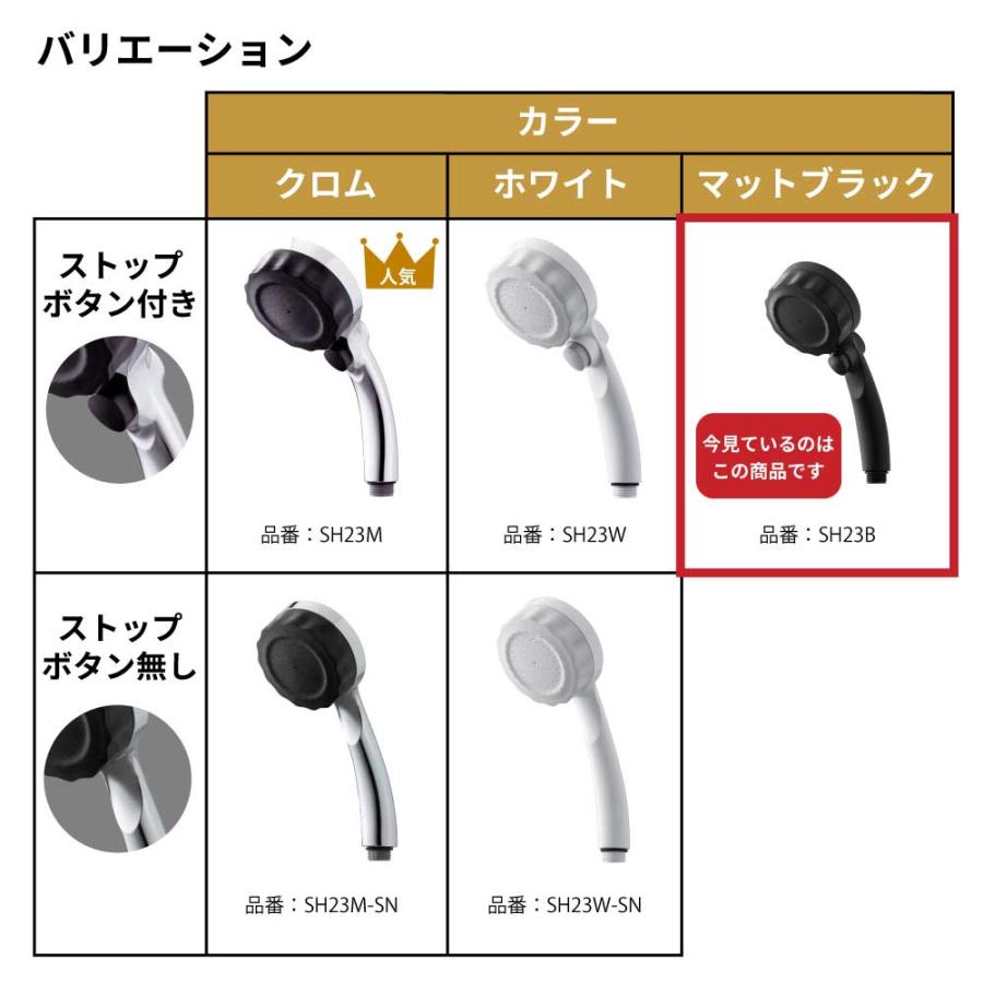 水生活製作所 マイクロナノバブル シャワーヘッド マットブラック 勢い 強い ミスト 止水ボタン 毛穴 洗浄 テカリ 汗 ニオイ 高水圧 肌ケア 育毛 SH23B 日本製 : メーカー公式 ...