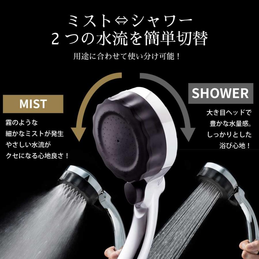 【MIZSEI公式】シャワーヘッド ナノバブル バブリーミスティシャワー2.0 水生活製作所 人気 止水ボタン 美容 保湿 毛穴 最新 日本製 クロム 花粉症 :SH23M:メーカー公式 ...