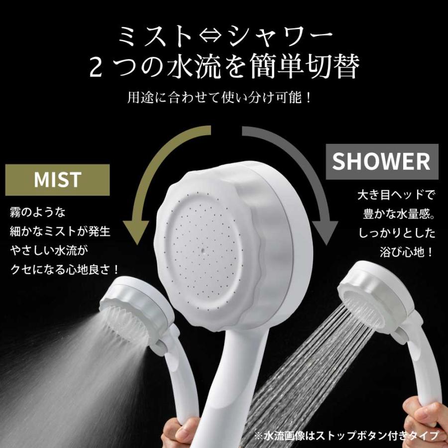 バブリーミスティ2.0 シャワーヘッド 節水 ナノバブル マイクロナノバブル ミスト 日本製 水生活製作所 ミズセイ mizsei SH23W-SN 日本製 クリスマス ギフト : sh23w ...