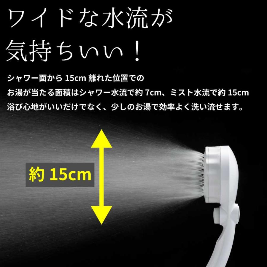 バブリーミスティシャワー2.0(ホワイト) ストップなし ナノバブル | ミストップリッチ お風呂美容 節水 毛穴 頭皮ケア シャワーヘッド 汗 ニオイ 加齢臭 ギフト :SH23W-SN ...
