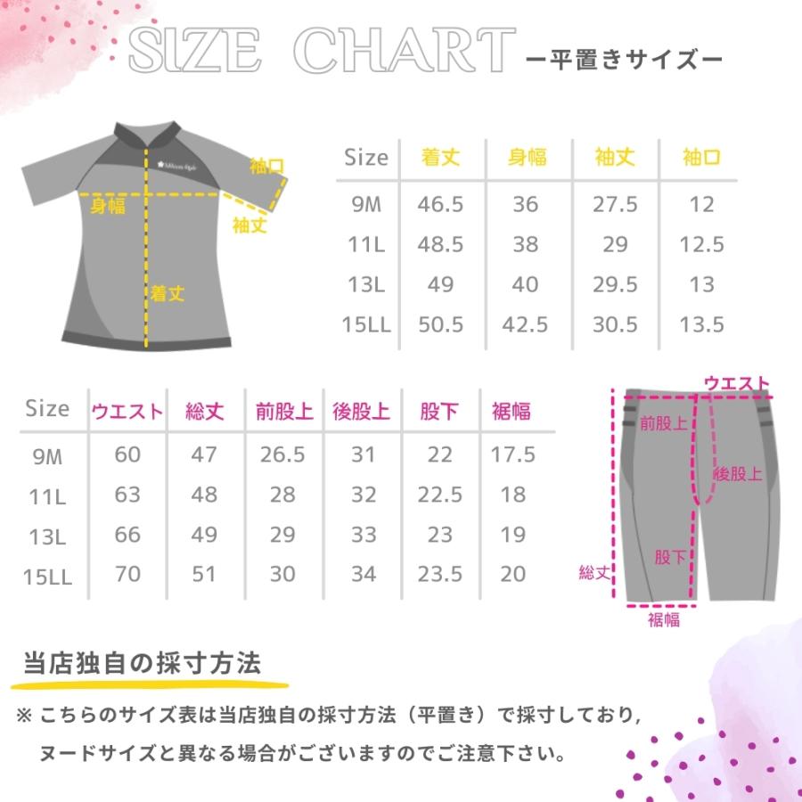 mihoro style \8/17(日)23:59までP3倍／レディース水着4点セット フィットネス水着 ミホロスタイル「Palette パレット」 半袖セパレート 第2弾（J） : 水泳 ...