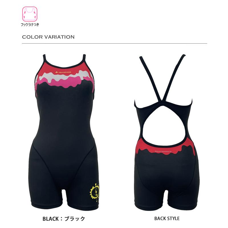 2024年新作 レディース 競泳練習用水着 女性 AQUASPHERE アクアスフィア SWIM JUNKY24×AS LADYS BOX : sjunky24-ladys-box : 水泳 ...