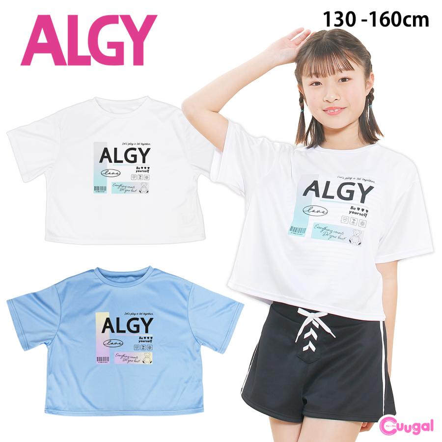 algy ラッシュガード ラッシュT キッズ 女の子 半袖 ALGY アルジー 水着 子供 小学校 中学校 スタンド 日焼け防止 ジップなし UV対策 紫外線対策 : 水着通販ヤフー ...