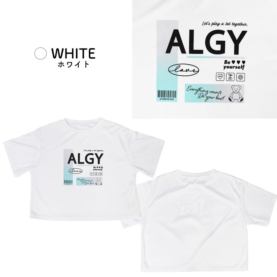 algy ラッシュガード ラッシュT キッズ 女の子 半袖 ALGY アルジー 水着 子供 小学校 中学校 スタンド 日焼け防止 ジップなし UV対策 紫外線対策 : 水着通販ヤフー ...