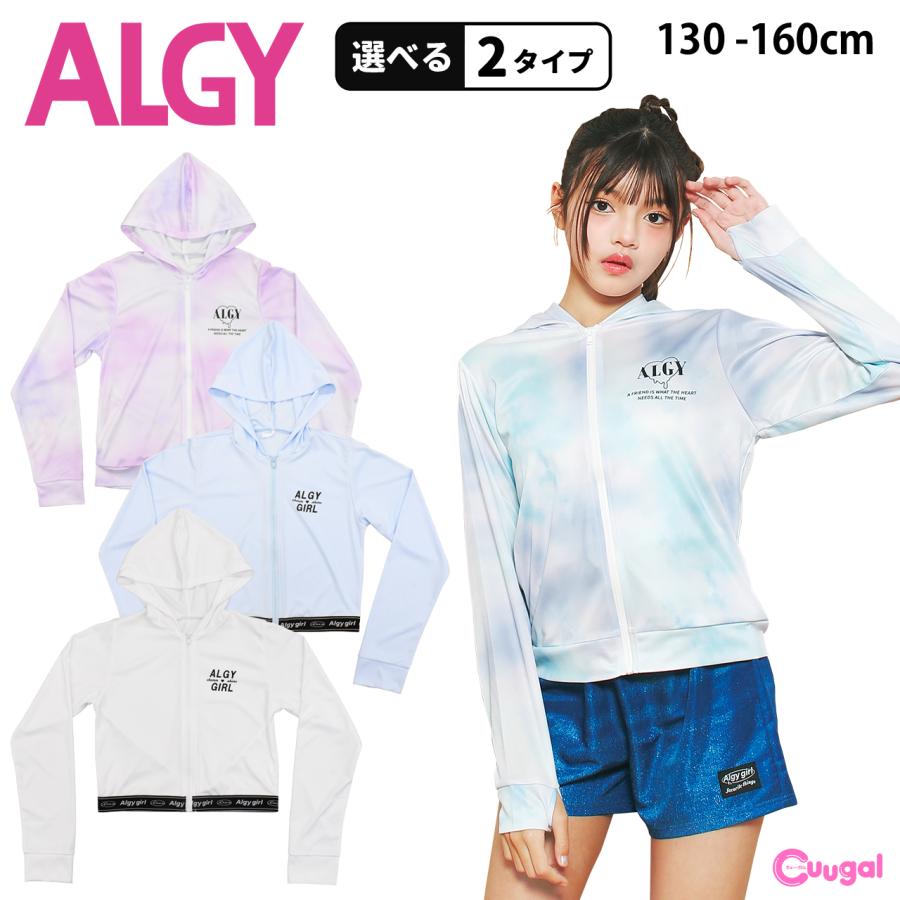algy ラッシュガード キッズ 女の子 長袖 ALGY アルジー 水着 子供 小学校 中学校 スタンド 日焼け防止 ジップあり UV対策 紫外線対策 : 水着通販ヤフーショッピング店 ...