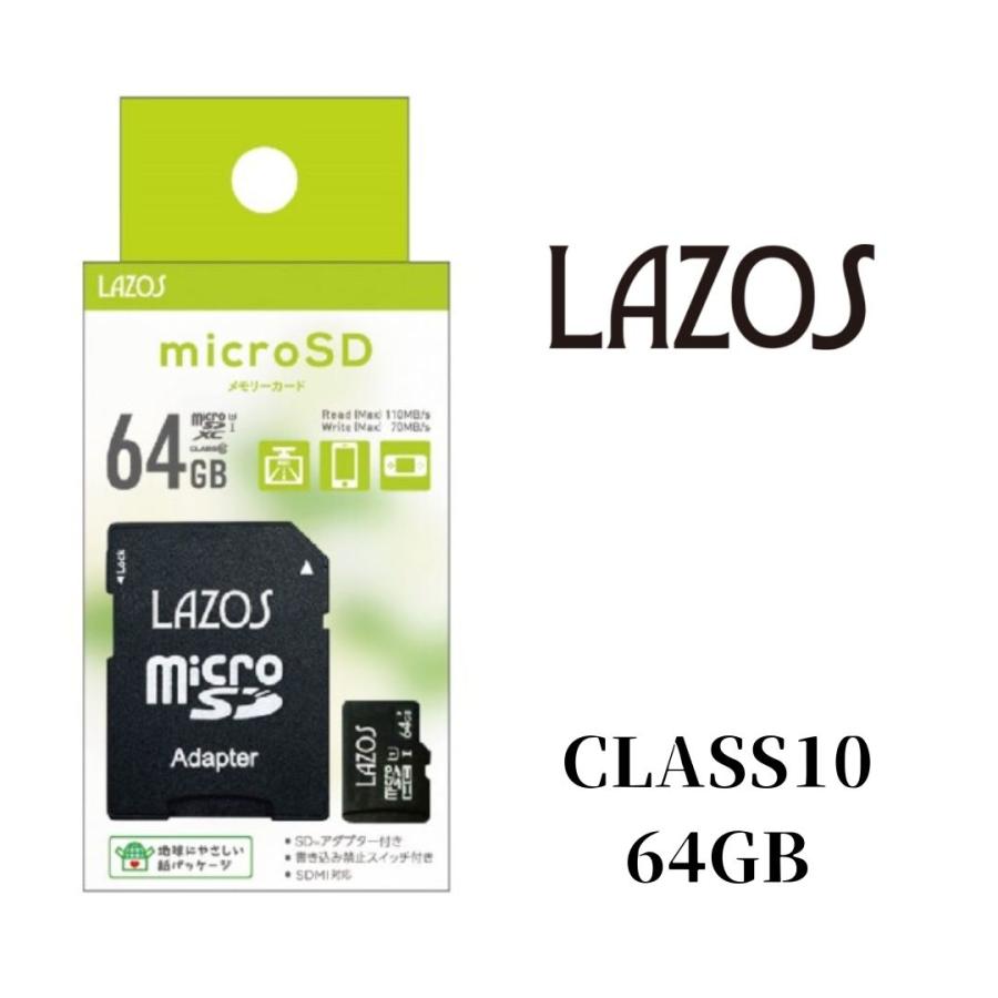 LAZOS microSD 64GB メモリーカード マイクロSD : みずほ商店 - 通販 - Yahoo!ショッピング