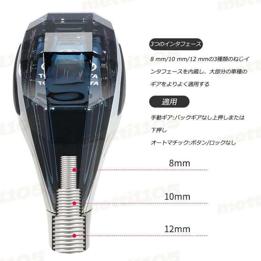 アルファード ヴェルファイア 40系 30系 20系 10系 シフトノブ LED7色発光 クリスタル シフトレバー 内装 パーツ カスタム アクセサリー : 水出ストア - 通販 ...