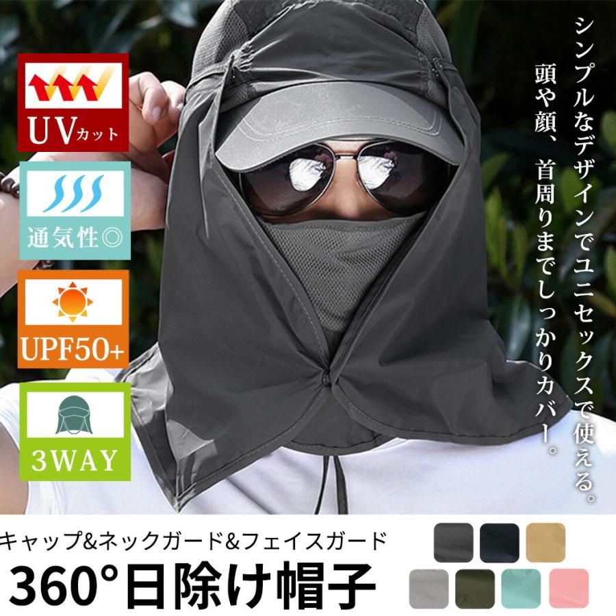 日よけ帽子 レディース 春 ママ メンズ おしゃれ アウトドア 360度 キャップ ネックガード 3way UPF50+ ツバ広 UVケア :hat208:水着ストア - 通販 - Yahoo ...
