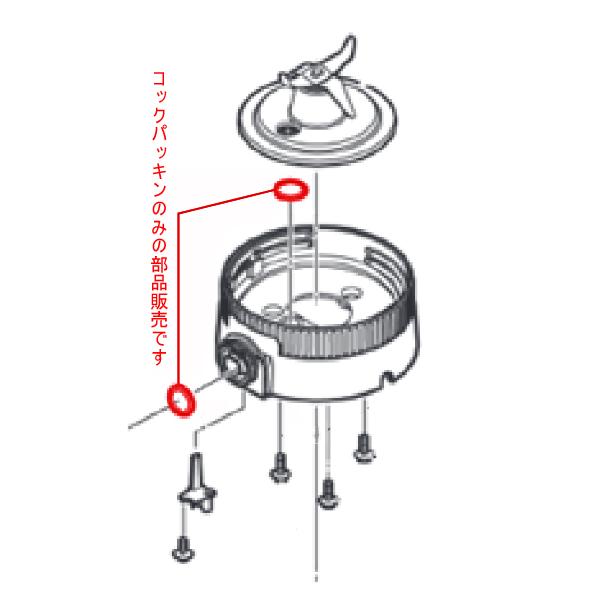 Panasonic （部品販売）ミキサー153G・P/152S兼用 コックパッキン（AVE40-172） 1ヶ : 水回り厨房の五輪 - 通販 - Yahoo!ショッピング