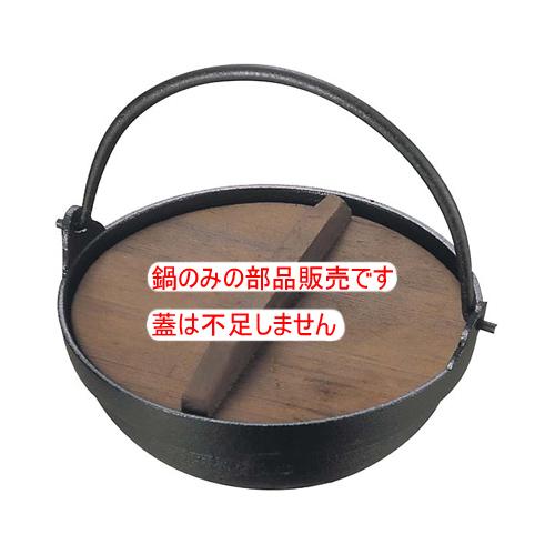 （部品販売）EBM アルミ 田舎鍋 30cm用 鍋のみ : 水回り厨房の五輪 - 通販 - Yahoo!ショッピング