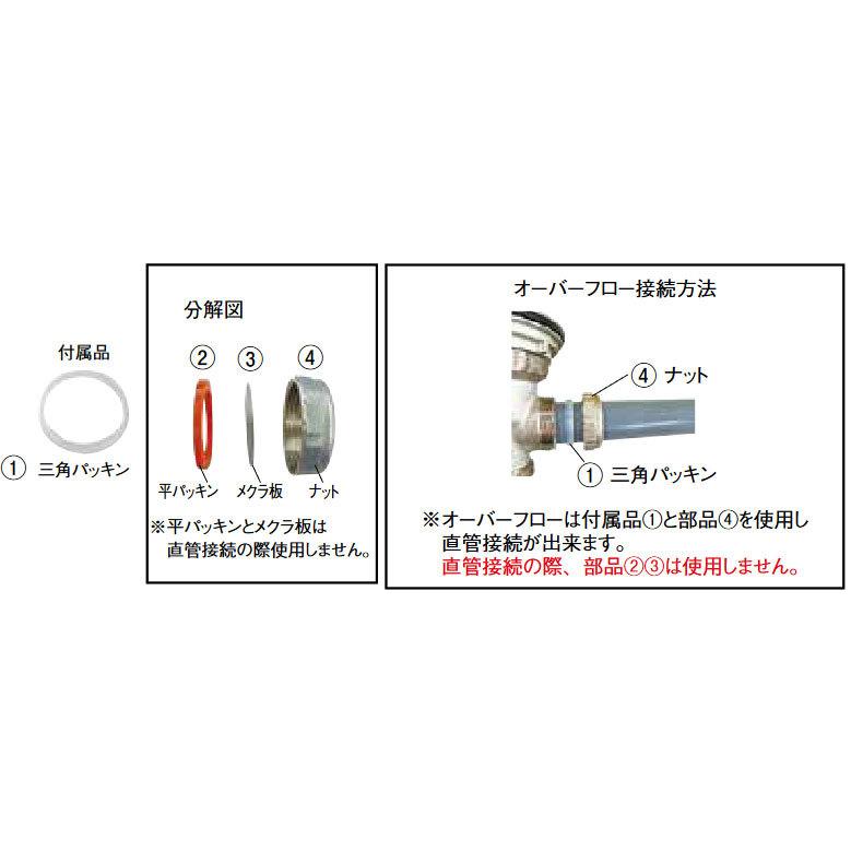 スギコ産業 ハンドルコックドレーン TO-129C : 水回り厨房の五輪 - 通販 - Yahoo!ショッピング