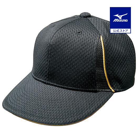 MIZUNO ミズノ公式 ベンチレーションキャップ 2013世界モデル ブラック クリアランス : ミズノ公式オンライン Yahoo!店 ...