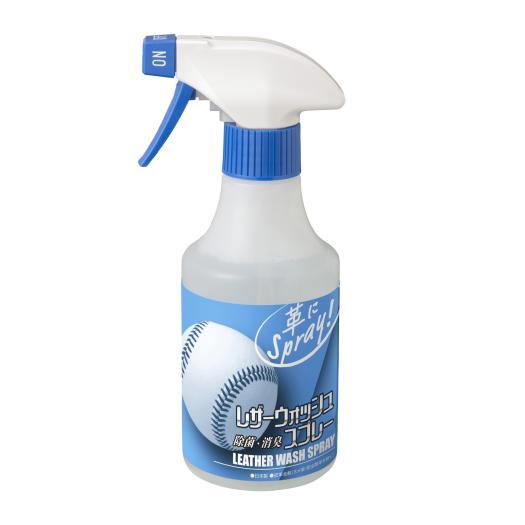 MIZUNO ミズノ公式 レザーウォッシュ ユニセックス : ミズノ公式オンライン Yahoo!店 - 通販 - Yahoo!ショッピング