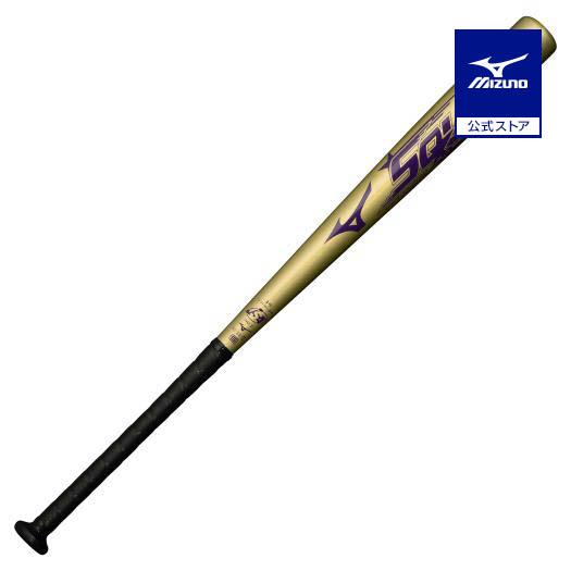 MIZUNO（ミズノ） ミズノ公式 ソフトボール用スカッド 金属製/83cm