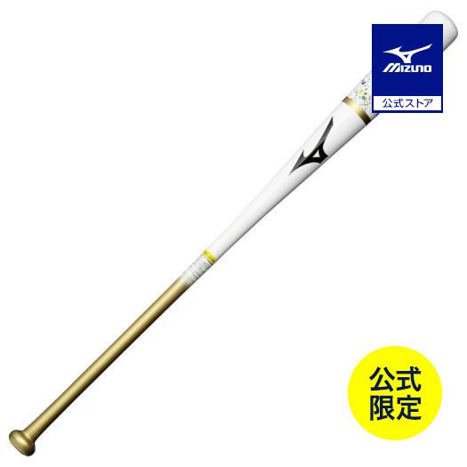 MIZUNO ミズノ公式 ミズノ直営店限定/ミズノプロ ノック 木製/92cm/平均590g ユニセックス ホワイト×ゴールド : ミズノ公式オンライン Yahoo!店 - 通販 ...
