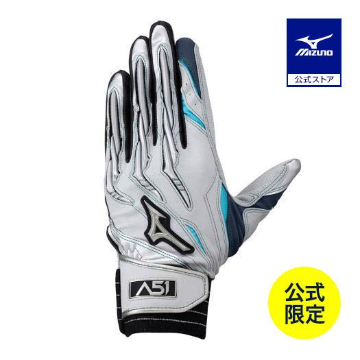 MIZUNO ミズノ公式 ミズノ直営店限定／ミズノプロ シリコンパワーアーク A51 両手用 直営店オリジナルモデル グレー×シルバー ユニセックス : ミズノ公式オンライン Yahoo!店 ...