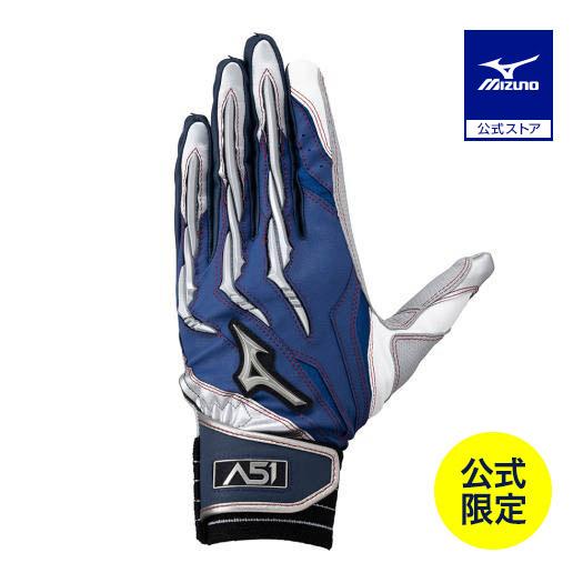 MIZUNO ミズノ公式 ミズノ直営店限定／ミズノプロ シリコンパワーアーク A51 両手用 直営店オリジナルモデル ブルー×シルバー ユニセックス : ミズノ公式オンライン Yahoo!店 ...