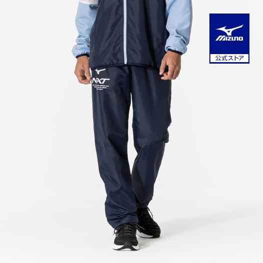 ミズノ公式 N-XT ウィンドブレーカーパンツ ユニセックス ドレスネイビー クリアランス : ミズノ公式オンライン Yahoo!店 - 通販 - Yahoo!ショッピング
