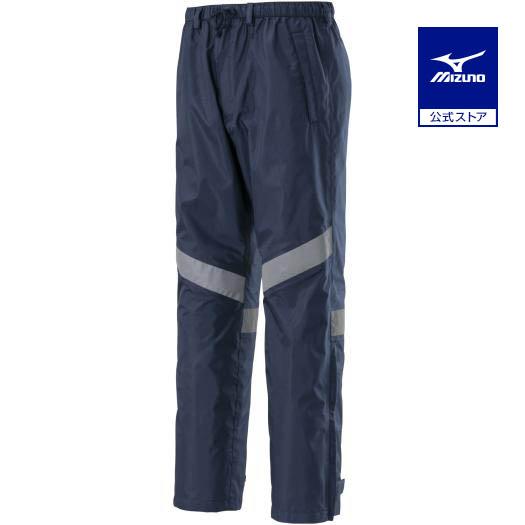 MIZUNO ミズノ公式 ベルグテックEXレインパンツ ユニセックス ネイビー 梅雨 雨対策 レイングッズ : ミズノ公式オンライン ...