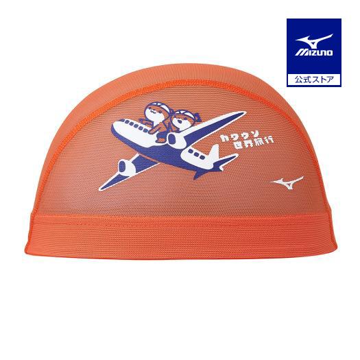 MIZUNO（ミズノ） ミズノ公式 メッシュキャップ オレンジ ユニセックス : ミズノ公式オンライン Yahoo!店 - 通販 - Yahoo!ショッピング