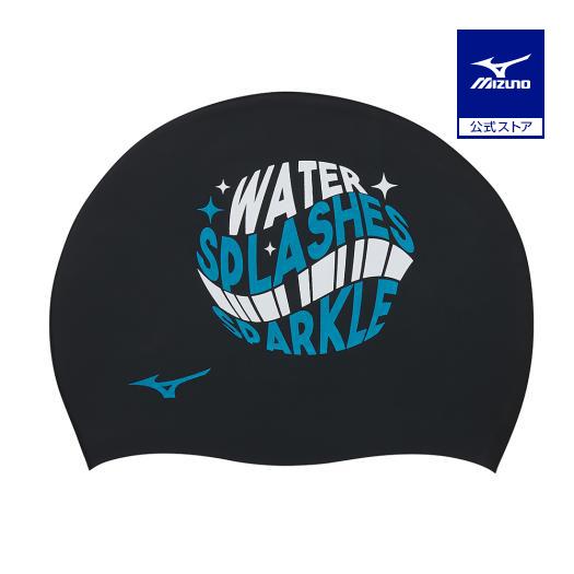 MIZUNO（ミズノ） ミズノ公式 シリコーンキャップ ブラック ユニセックス : ミズノ公式オンライン Yahoo!店 - 通販 - Yahoo!ショッピング