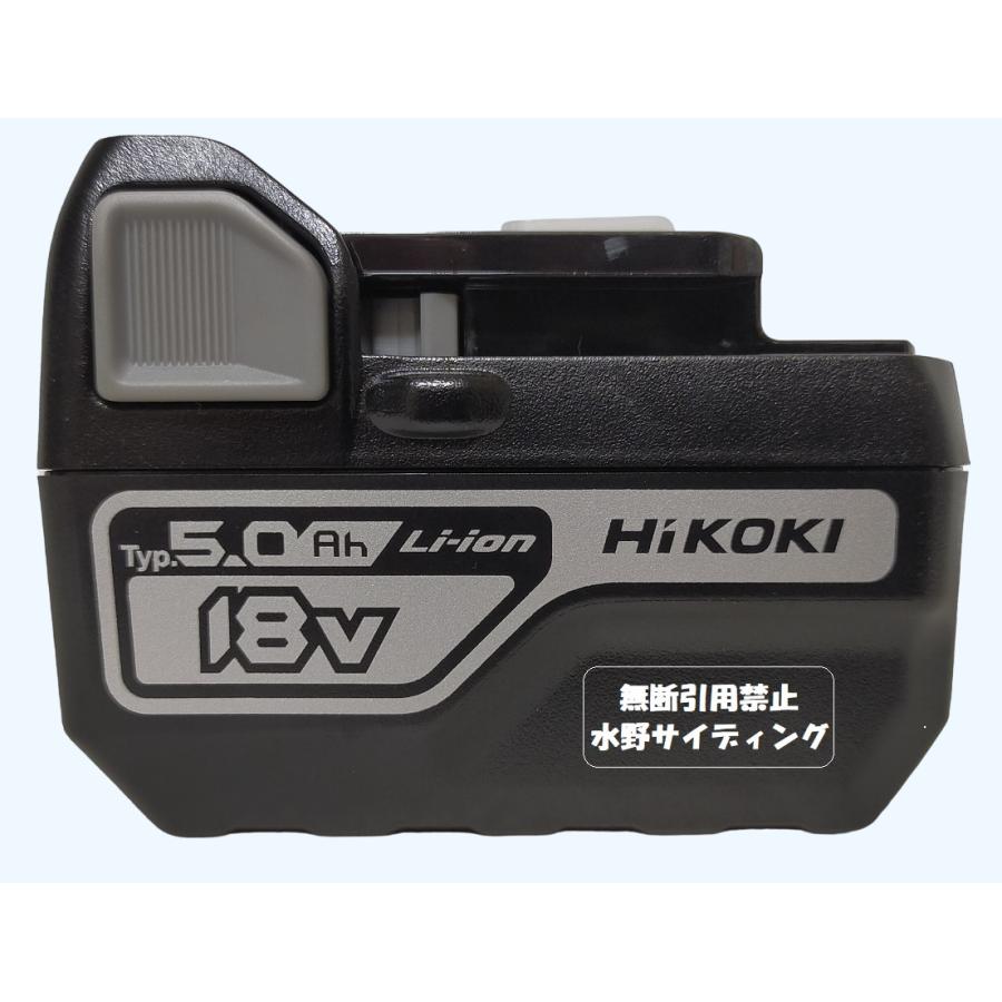 未使用 HiKOKI 軽量タイプ 18V 大容量 5.0Ah 電池 BSL1850C : 水野サイディング - 通販 - Yahoo!ショッピング