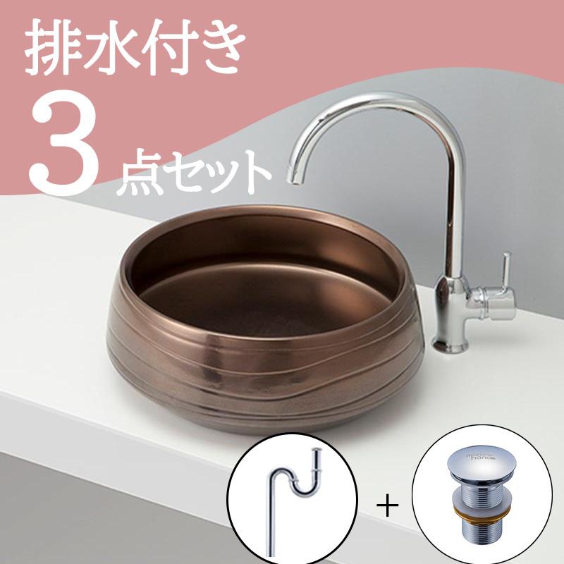 洗面ボウル おしゃれ 置き型 陶器 洗面器 洗面台 mizunohana セット 配管付き B097 幅43.5cm 高さ14.5cm クール 和風 モダン インテリア ...