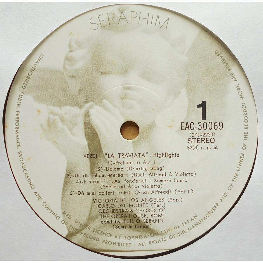 中古LPレコード【ヴェルディ／歌劇“椿姫”ハイライト、ヴィクトリア・デ・ロス・アンヘレス《ソプラノ》】Verdi La traviata highlights : LPレコード専門 美寿濃 ...