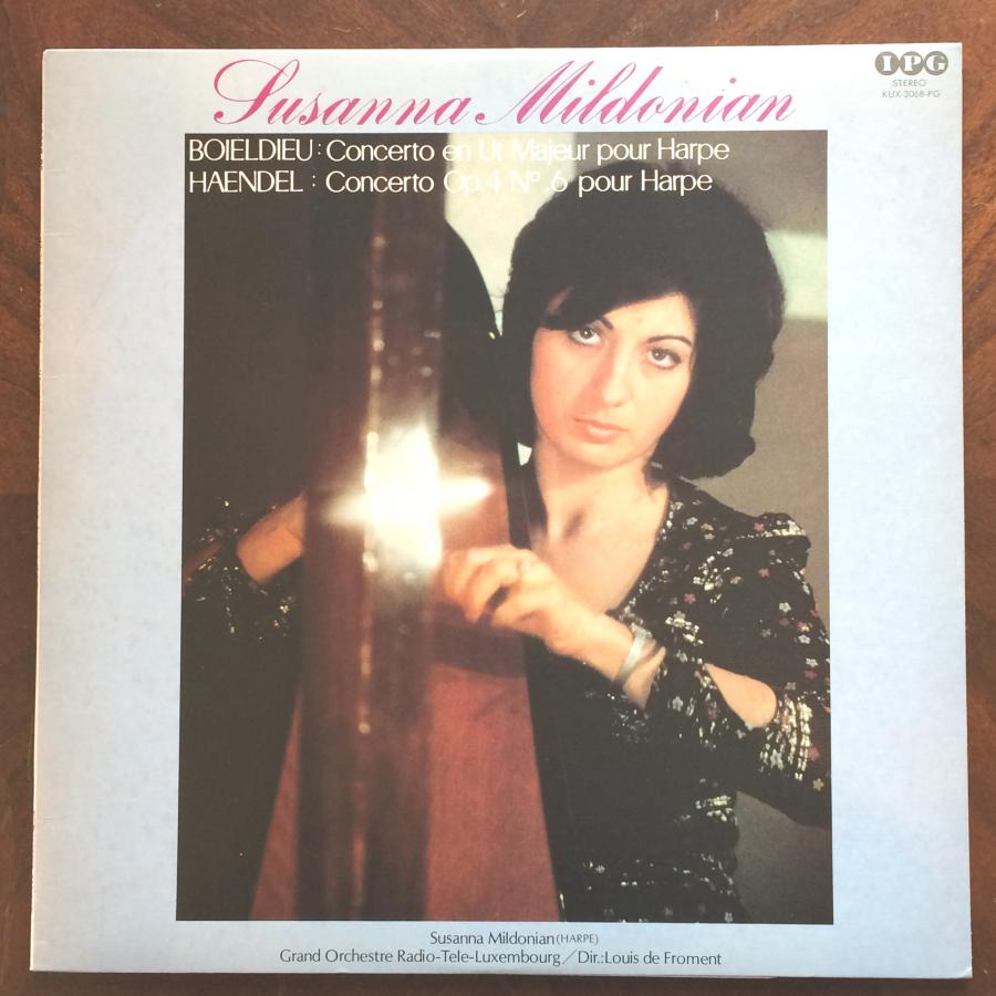 中古LPレコード【スザンナ・ミルドニアンの魅惑、ボアエルデュー／ハープ、 スザンナ・ミルドニアント《ハープ》団】 Boieldieu Harp ...