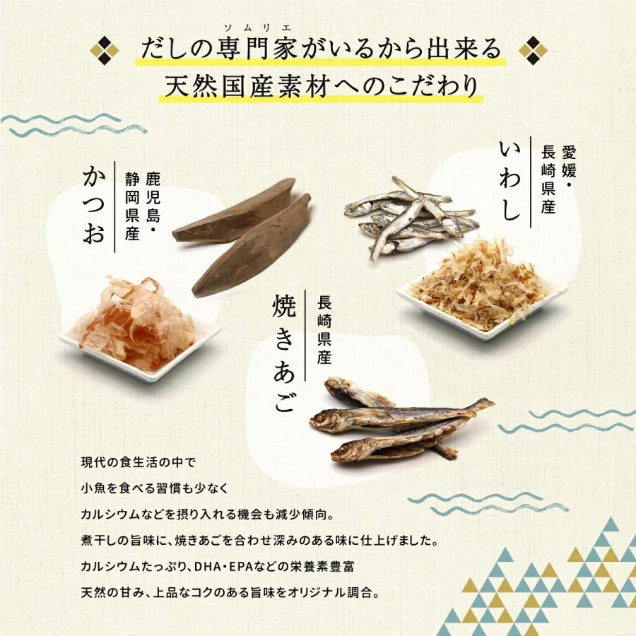 だし ふりかけ 無添加 40g × 選べる 4袋 (160g) / 体にやさしい 送料無料 国産 かつお節 おかか あご 昆布 わかめ 高級だしみずのと : 高級だしmizunoto - 通販 ...