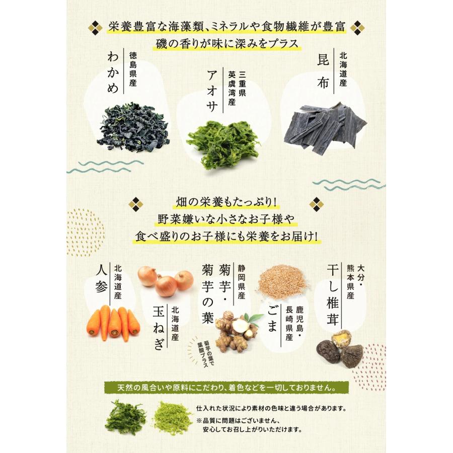 だし ふりかけ 無添加 40g × 選べる 4袋 (160g) / 体にやさしい 送料無料 国産 かつお節 おかか あご 昆布 わかめ 高級だしみずのと : 高級だしmizunoto - 通販 ...