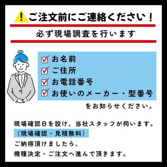 エコキュート 三菱 SRT-SK377UD 370L 寒冷地向け 3〜4人用 : みずピタんヤフーショップ - 通販 - Yahoo!ショッピング