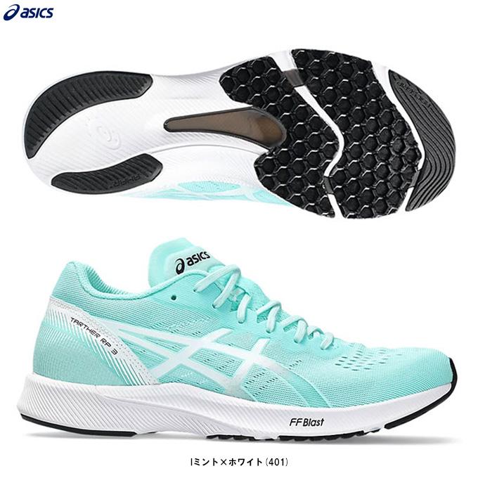 ASICS 【23.5cmのみ】ASICS（アシックス）ターサー RP 3 TARTHER 3（1012B292）スポーツ ランニングシューズ マラソン ジョギング E相当 レディース ...