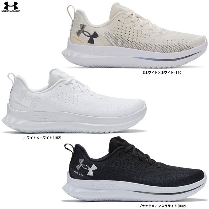 UNDER ARMOUR（アンダーアーマー） UAベロシティ4（3027585）ランニングシューズ スポーツ マラソン トレーニング ...
