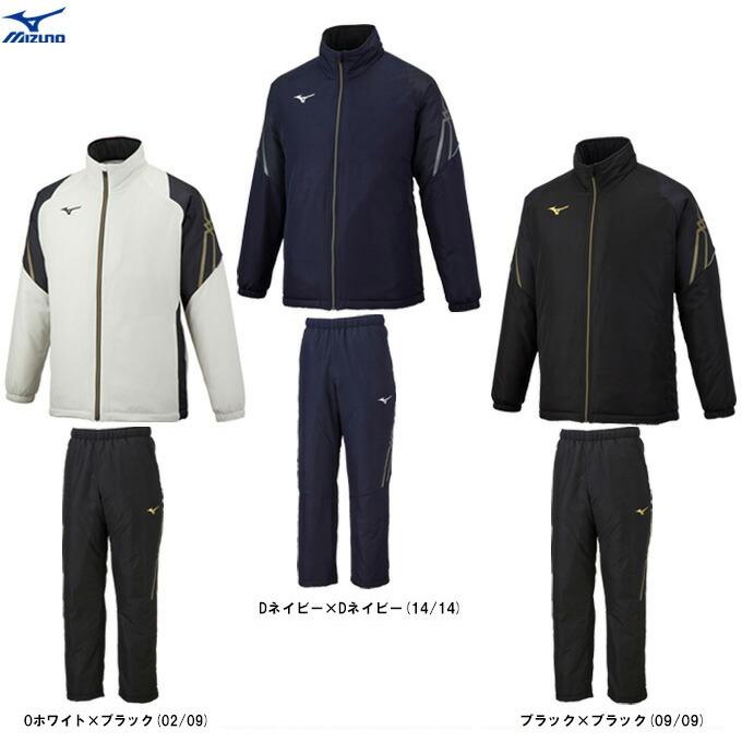 MIZUNO MIZUNO（ミズノ）MCライン ブレスサーモ中綿ウォーマー 上下セット（32ME2630/32MF2630）スポーツ ウインドブレーカー 発熱 ユニセックス : ミズシマ ...