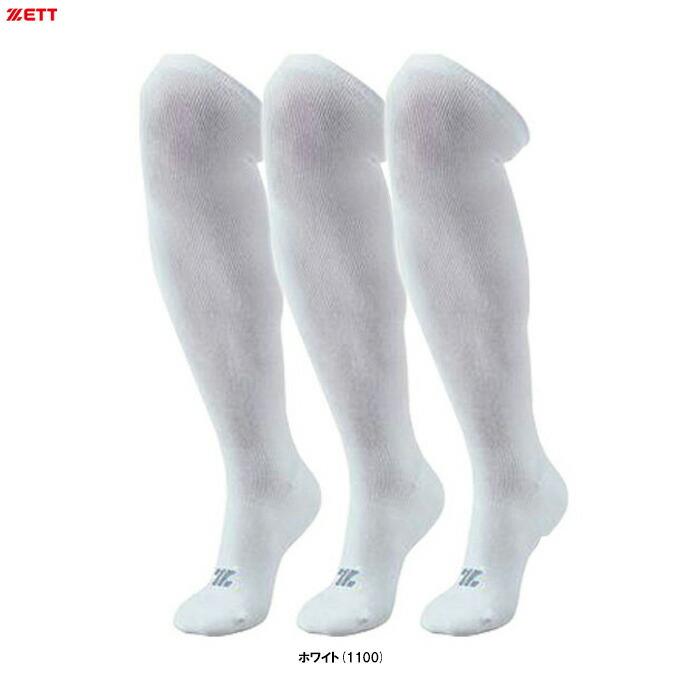 ZETT（ゼット）アンダーソックス3足組 21〜24cm（BK03M）野球 ベースボール ソフトボール ストッキング ロング 靴下 ジュニア : bk03m : ミズシマスポーツ株式会社 ...