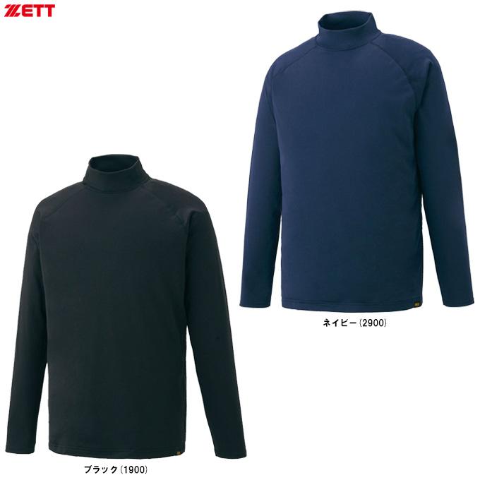 ゼット ZETT（ゼット）限定 HEAT-Z Hyper ハイネック長袖アンダーシャツ（BO8641）野球 スポーツ トレーニング インナー ウェア 裏起毛 一般用 : ミズシマスポーツ ...