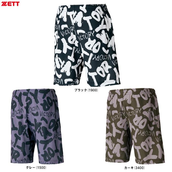 ゼット ZETT（ゼット）限定 MOOCHAN スウェットハーフパンツ（BOS25001HP）野球 ベースボール スポーツ トレーニング ウェア 半パン 男性用 メンズ : ミズシマスポーツ ...