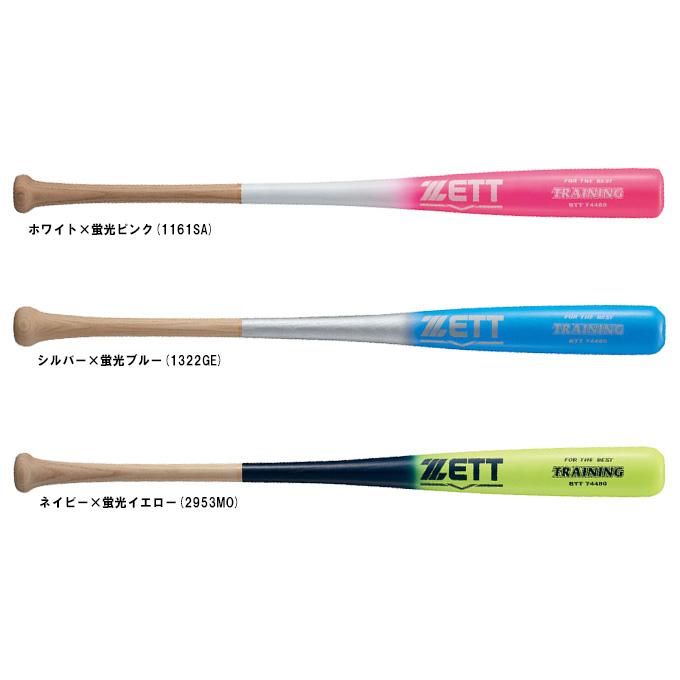 ゼット ZETT（ゼット）限定 硬式・軟式兼用 木製トレーニングバット 少年用 実打可能（BTT74480）野球 ベースボール マスコットバット 子供用 ジュニア : ミズシマスポーツ株式会社 ...